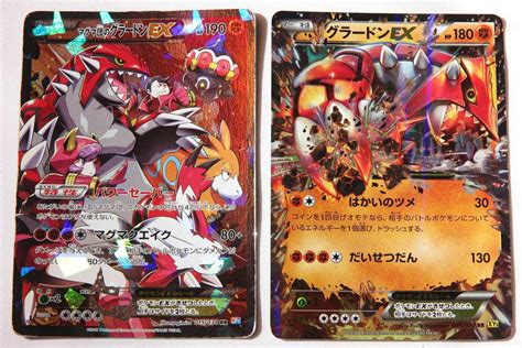 48％割引ブラック系ランキング第1位 マグマ団のグラードン Ex 2枚セット ポケモンカードゲーム トレーディングカードブラック系 Ota