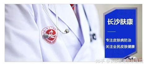 皮肤病答疑胸口长痘痘是什么原因 知乎