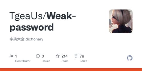 GitHub TgeaUs Weak password 字典大全 dictionary