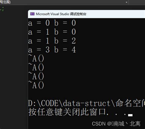 C New和delete进行动态分配和撤销存储空间new Delete 数组 Csdn博客