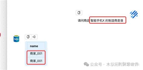 Text2sql零代码实战!ragflow 实现自然语言转 Sql 的终极指南转载) 知乎 Text2sql零代码实战!ragflow 实现自然语言转 Sql 的终极指南转载) 知乎