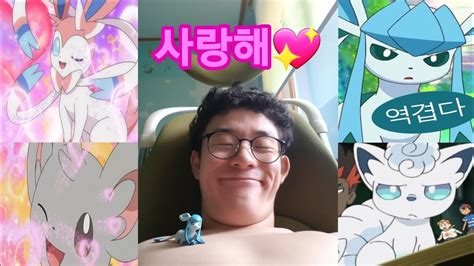 찐텐폭발ㅋㅋㅋㅋㅋㅋ [귀여운 포켓몬 월드컵💕 1편 ] Youtube