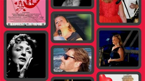 Класически интерпретации на песните на Едит Пиаф в концерта Едит Пиаф песента на любовта