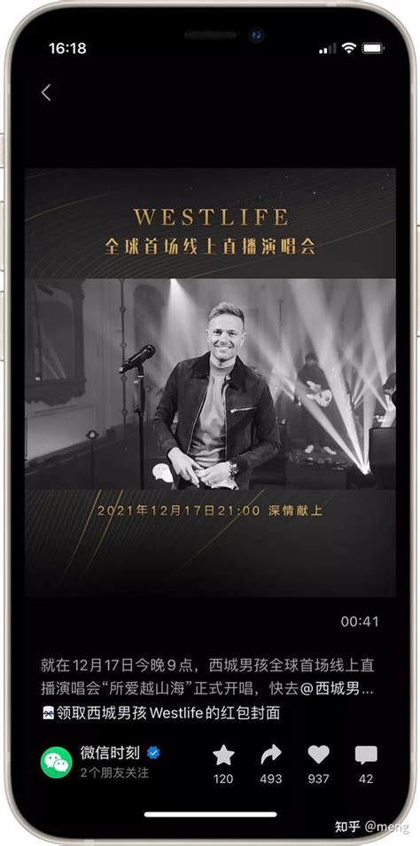 微信视频号视频大小尺寸如何设置？ 知乎