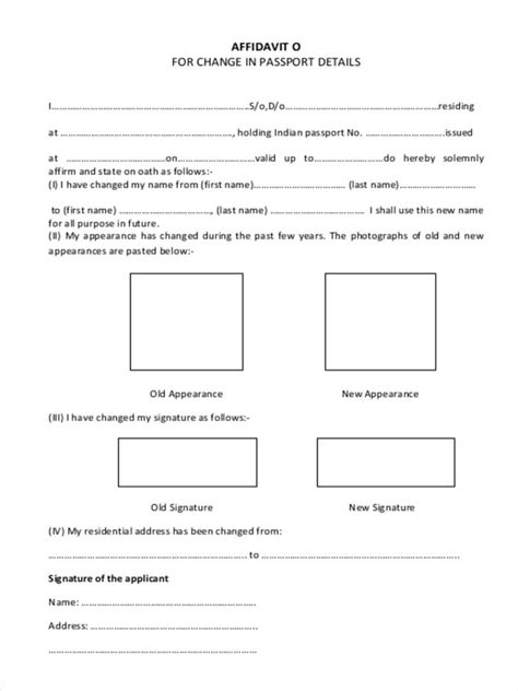 Uganda Passport Application Forms Pdf