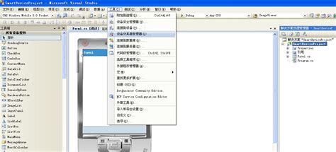 vs2008 c windows mobile 智能设备开发 初步1 csdn博客