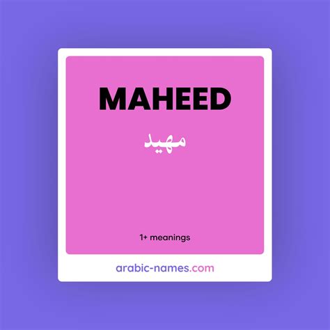 Maheed مهيد Meaning In Arabic And English Arabic Names