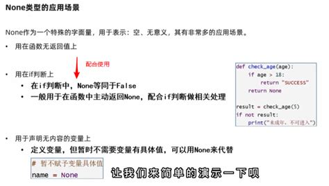 05 Python之函数 函数的定义函数的参数函数返回值函数说明文档函数的嵌套使用函数变量的作用域python函数嵌套调用的例子 Csdn博客