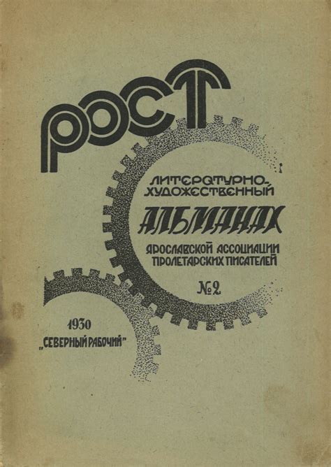 Наш ответ Папе Римскому