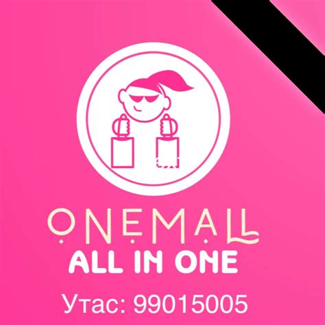 Onemall үйлдвэрийн үнээр хямд бөөний захиалга Ulaanbaatar