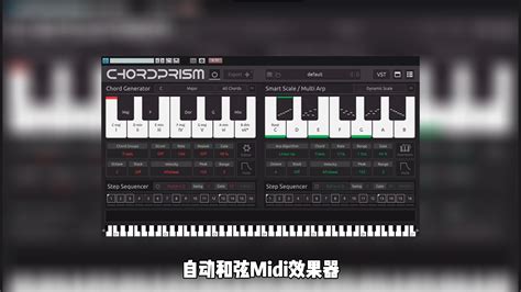 效果器 Effect 音乐制作人基地 第4页