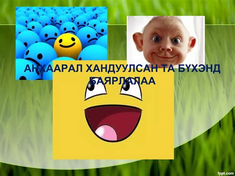 стресс менежмент Ppt