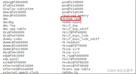 【正点原子linux连载】 第九章 设备树下的led驱动实验 摘自【正点原子】atk Dlrk3568嵌入式linux驱动开发指南 Csdn博客