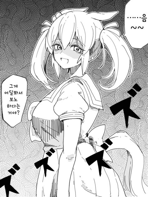 전혀 보노하지않아요 오덕양성소 에펨코리아