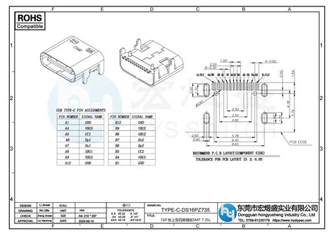 Type C母座单排16p板上型l 7 35