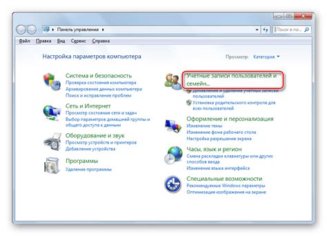 Как поставить пароль на компьютер Windows 7