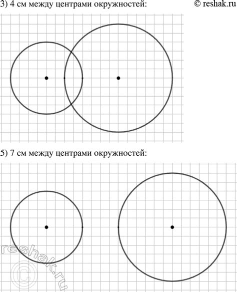 Решено Упр 31 Параграф 6 Часть 2 ГДЗ Рудницкая Юдачева 4 класс по математике учебник 2023