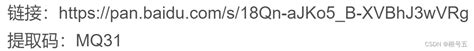 matlab 下载和安装教程 matlab下载教程 csdn博客
