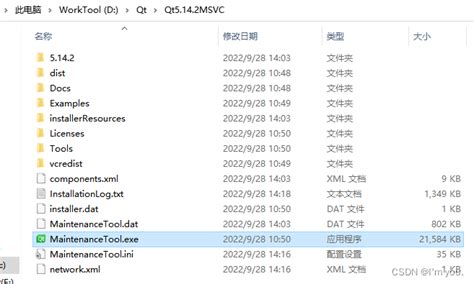 qt学习07 添加 删除组件 qt离线添加组件 csdn博客