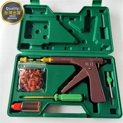 附收納箱【省力補胎 輕鬆省錢】省力 補胎 補胎工具組 補胎槍 電動車 摩托車 腳踏車 機車 補胎工具套裝 真空胎維修工具 蝦皮購物