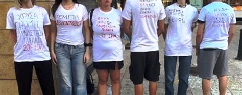 ΧΟΥΝΤΑ ΜΗΤΣΟΤΑΚΗ ΤΡΑΜΠΟΥΚΙΣΑΝ ΑΚΟΜΑ ΚΑΙ ΤΗΝ ΚΟΡΗ ΤΟΥ Ν ΠΛΑΚΙΑ ΠΟΥ ΕΧΑΣΕ ΤΙΣ ΑΔΕΡΦΕΣ ΤΗΣ ΣΤΑ