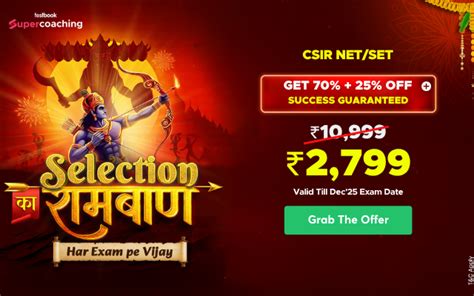 CSIR NET Life Science Previous Year Question Paper PDFs