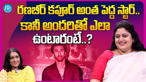 Actress Ashrita Vemuganti Nanduri About Ranbir Kapoor Ashrita