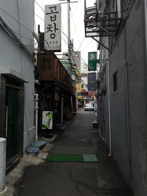 흑석동맛집을 찾아 흑석동닭볶음탕 도리도리하찌 네이버 블로그