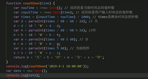 js基础 02 水牛打老鼠 博客园