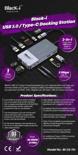USB TYPE C IN DOCKING STATION At Piece Type C Dock In Ahmedabad ID