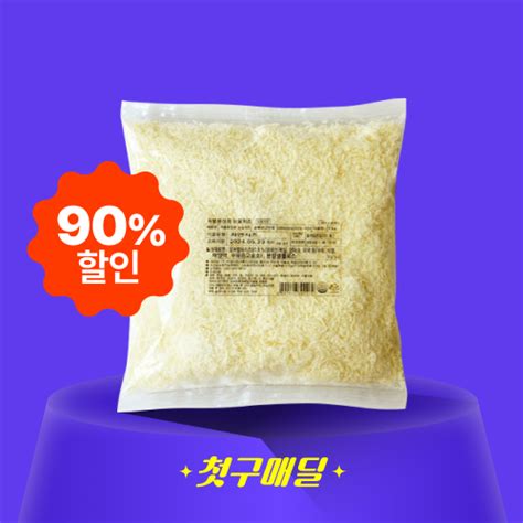 [차별화상회] 첫구매딜