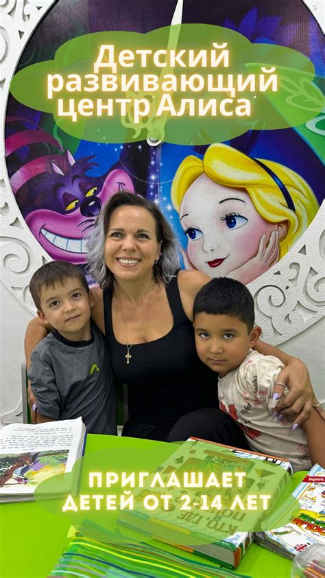 Детский развивающий центр Ташкент В наш центр принимаются дети с 2 х лет Основной задачей