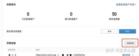 企业微信获客助手实用SOP 知乎