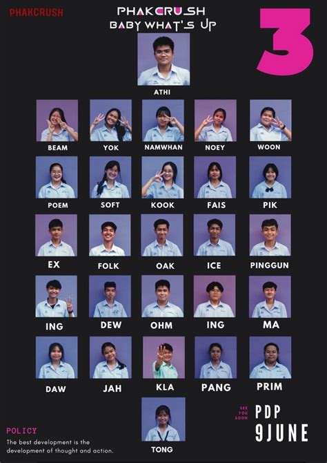 เลือกตั้งปลวกสภา65 สภานักเรียนโรงเรียนปลวกแดงพิทยาคม