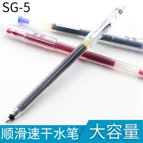 日本pilot百乐sg中性笔顺滑速干大容量学生黑色水笔bl Sg 5 0 5mm 虎窝淘