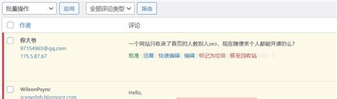 Python列表合并的6种方法 林风网络