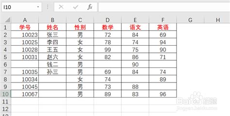 excel中如何只删除完全空白的行 excel删除空白行函数 csdn博客