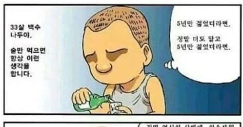 지금도 늦지 않았습니다