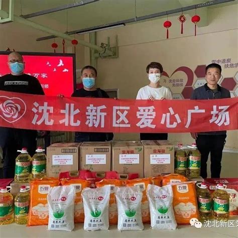 媒体关注沈北新区物资 服务保障直通车开进小区 社会 组织 体系