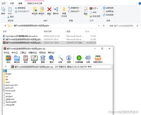 基于web的在线视频网站设计与实现开题报告源码）基于web的在线视频学习网站的设计与实现 Csdn博客