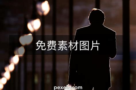 2 000 张最精彩的“sex Siluet”图片 · 100 免费下载 · Pexels素材图片