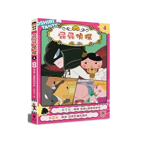 噗噗君 Momo購物網 好評推薦 2025年8月