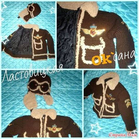 Жакеты для мальчиков крючком Вязание для детей Страна Мам Вязание Детское вязанье