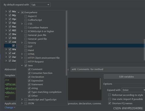 Idea Java文件头注释 Idea设置文件头注释feiry的技术博客51cto博客