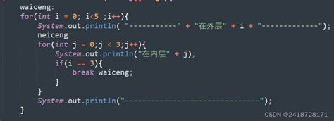 java break细节 标签 java break 标签 csdn博客
