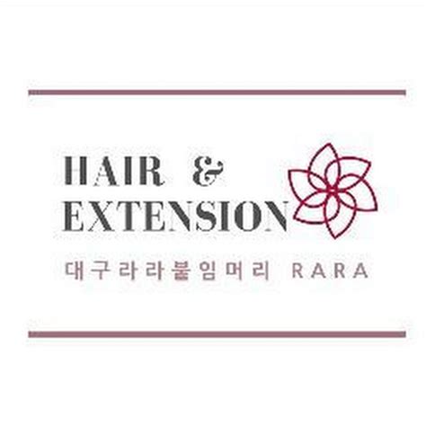 대구붙임머리 라라샵 Youtube