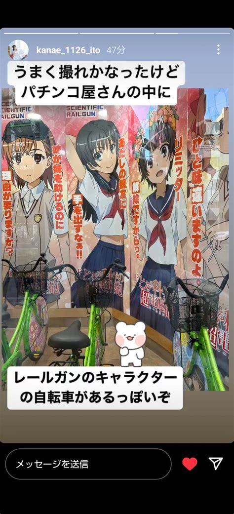 コトブキプラス東高円寺店 on Twitter こんにちは ˊᗜˋ 伊藤かな恵さんのInstagramのストーリーズでうちのお店
