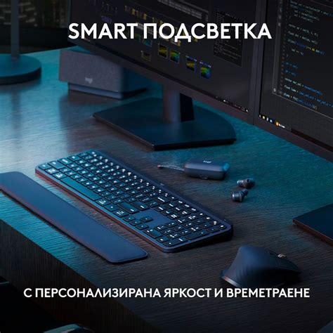 Мултимедийна клавиатура Logitech Mx Keys S безжична Graphite Ozone Bg