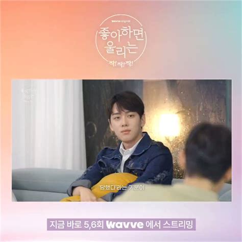 꽃사슴 Vs 팅커벨의 숨 막히는 신경전과🔥 서로를 의식하는 백장미 Vs 자스민⚡ 본격 하트를 얻기 위한 전쟁의 시작 지금 바로 5 6회 Wavve에서 스트리밍 판타지