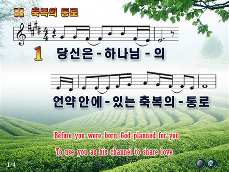 당신은 하나님의 한영찬양ppt 네이버 블로그